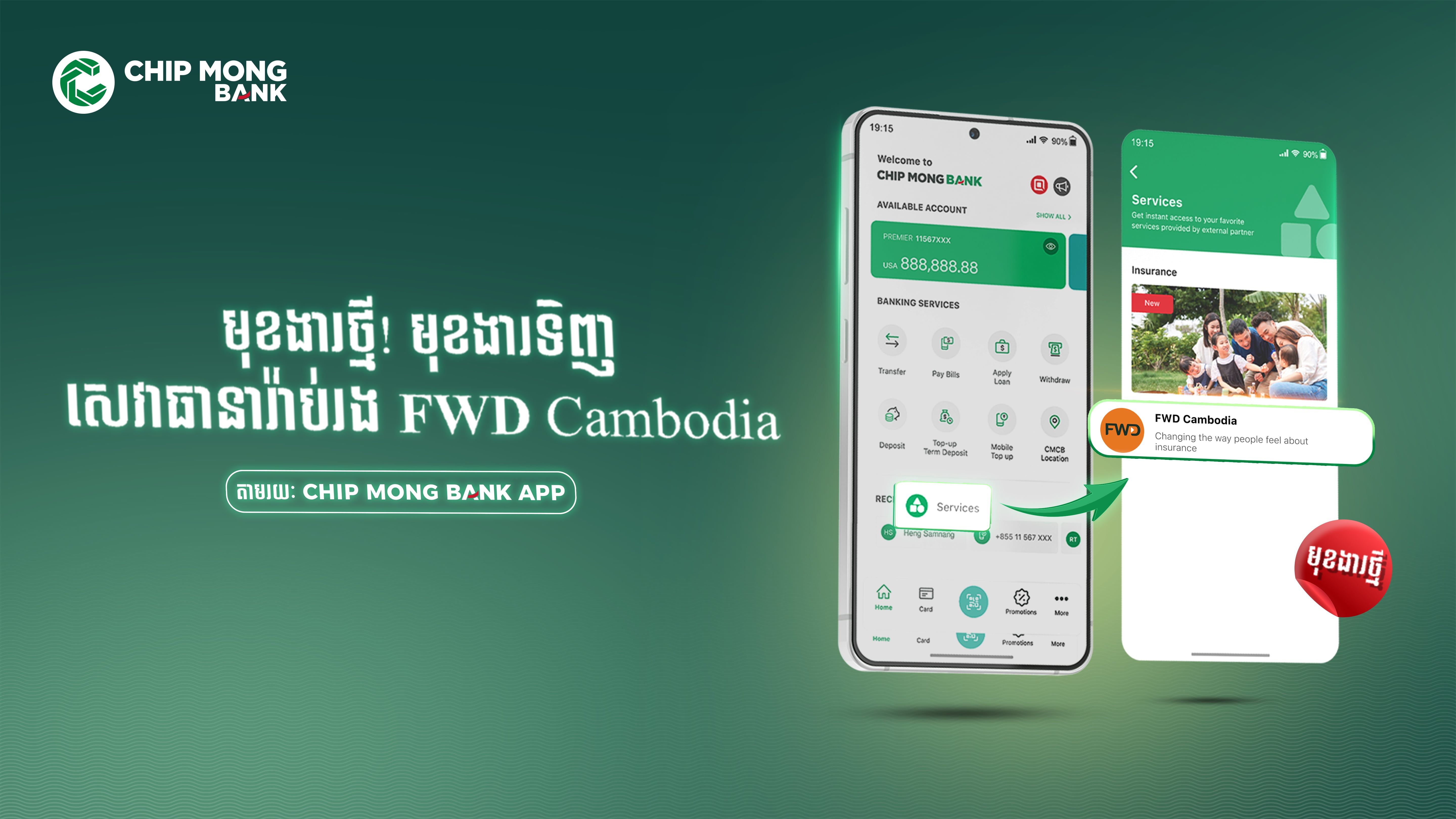 Home | Chip Mong Bank